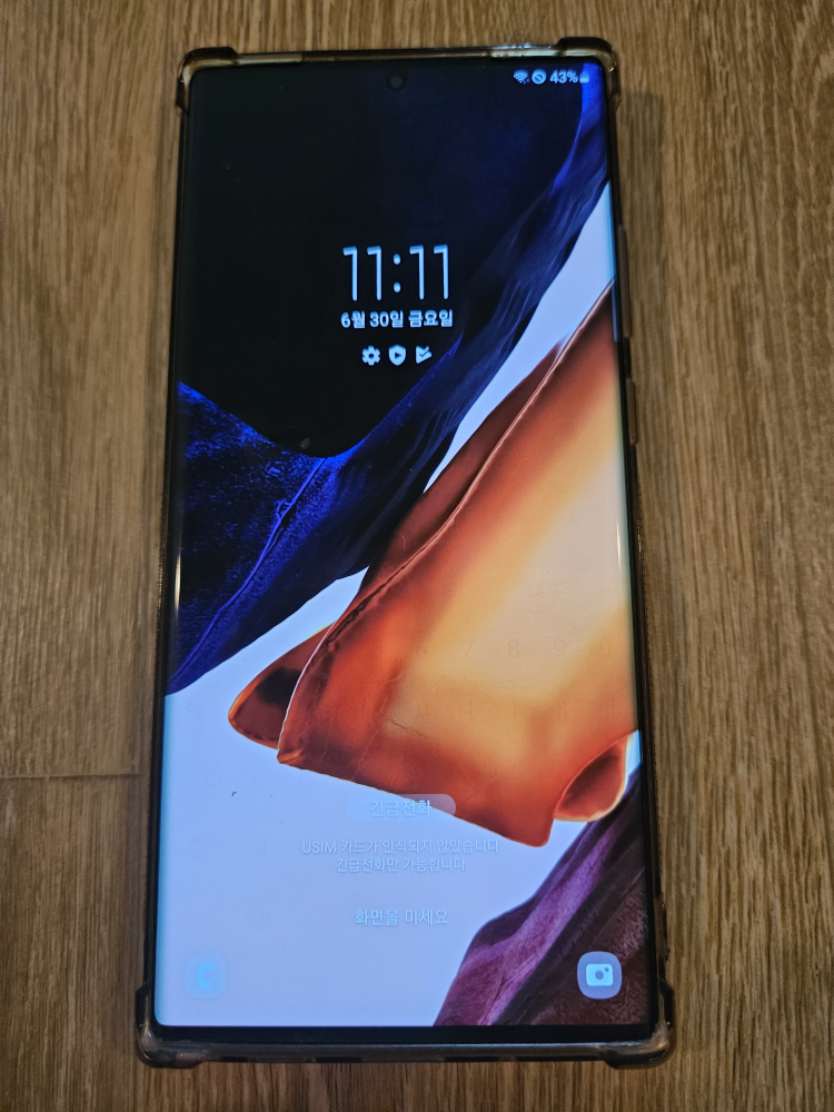 노트20울트라 256g (skt... | 당근 중고거래