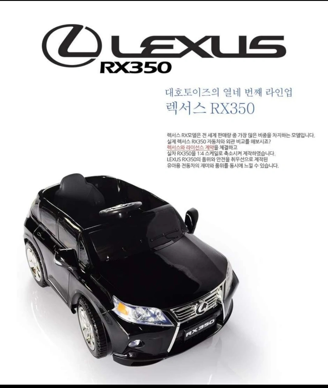 전동 자동차 당근 중고거래