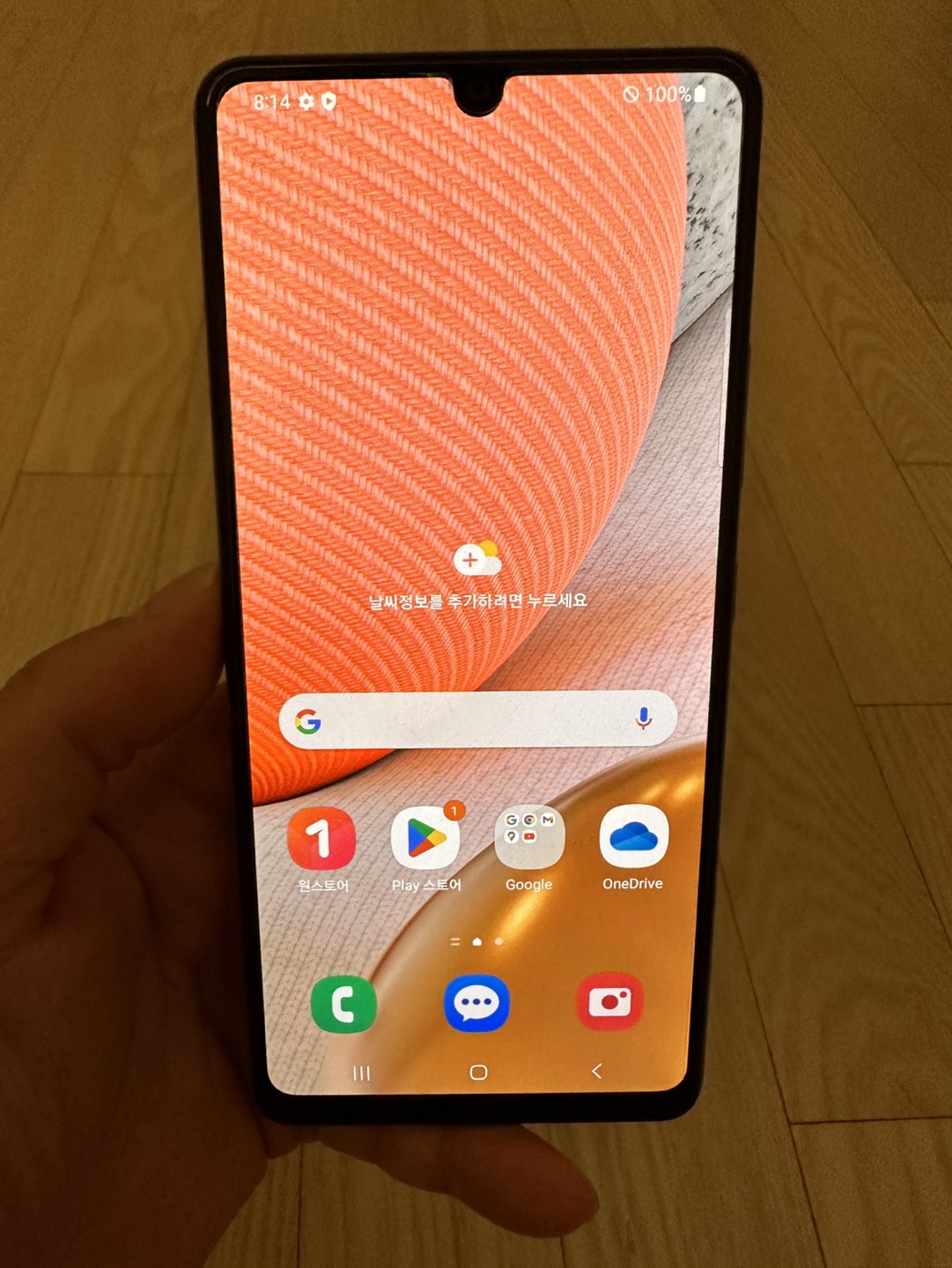 갤럭시A42 5G 그레이 128기가 | 당근 중고거래