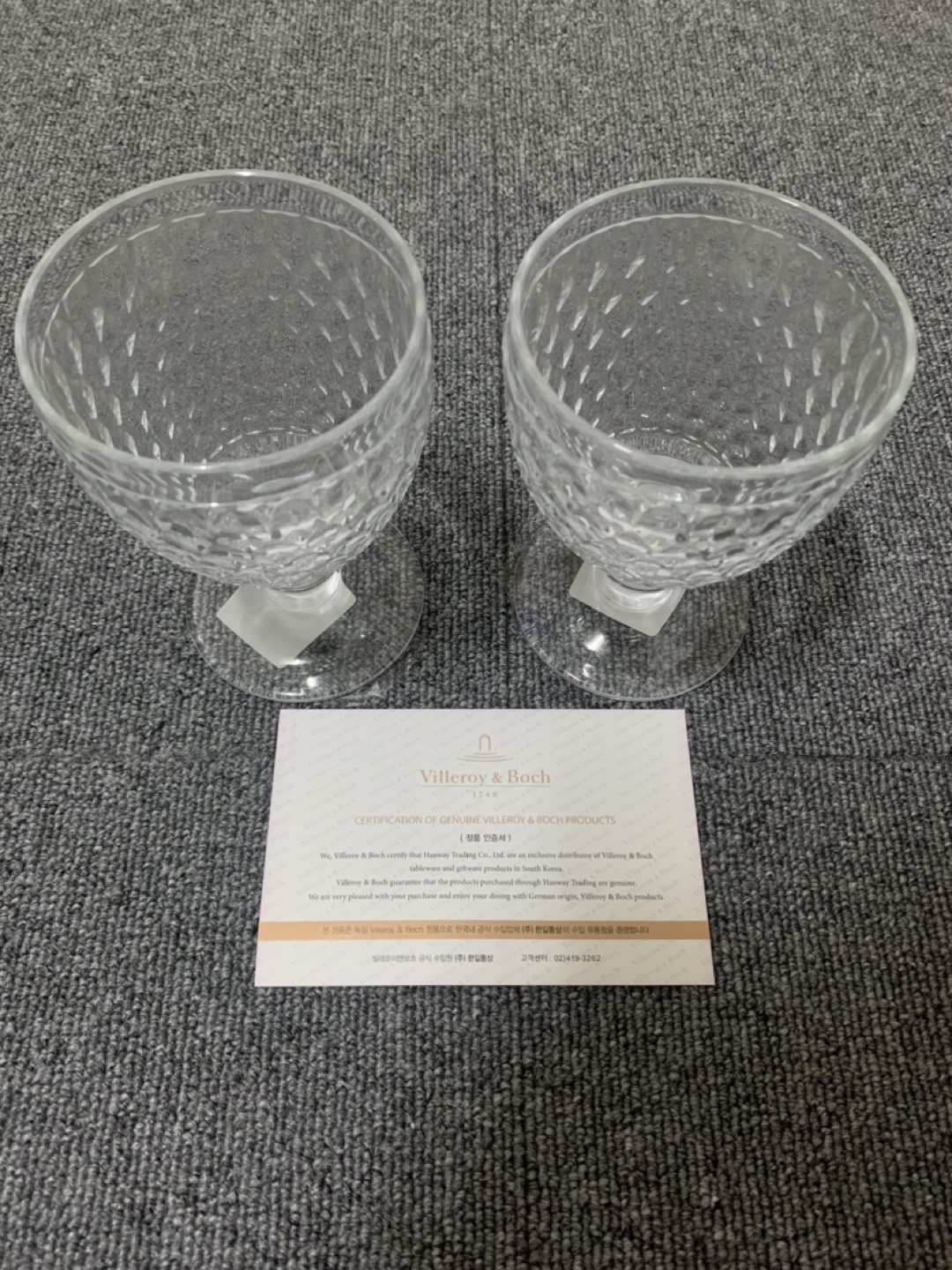 보스톤 와인고블렛 잔 화이트 3... | 당근마켓 중고거래