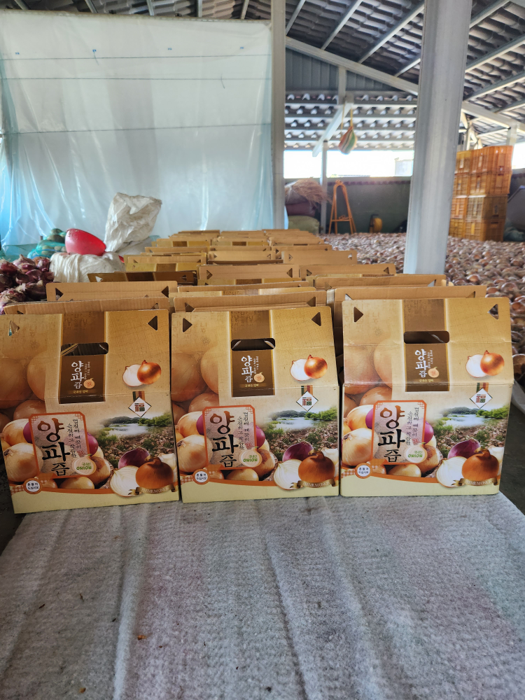양파즙판매합니다 1box 50포 당근마켓 중고거래