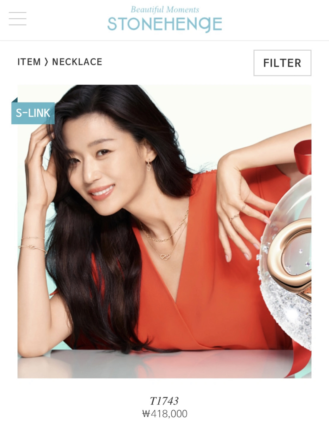 스톤헨지 14k 목걸이 | 당근 중고거래