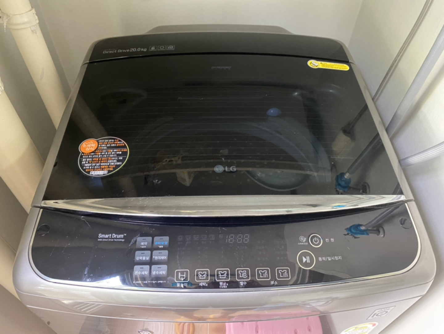 엘지세탁기 20kg 당근 중고거래
