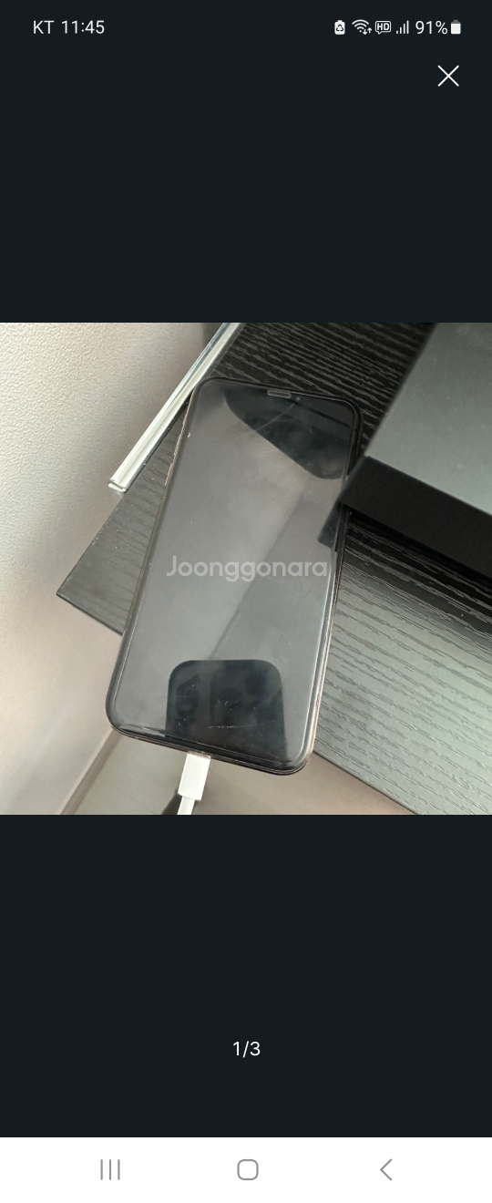 아이폰xs 256 팔아요 | 당근마켓 중고거래