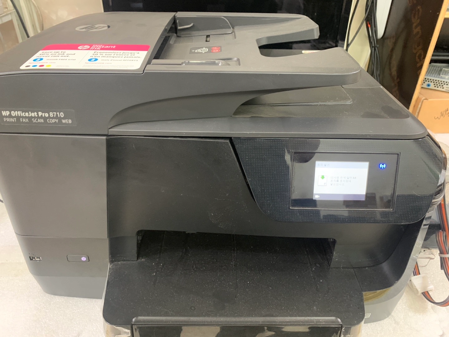 HP 8710 부품용 판매 | 당근 중고거래