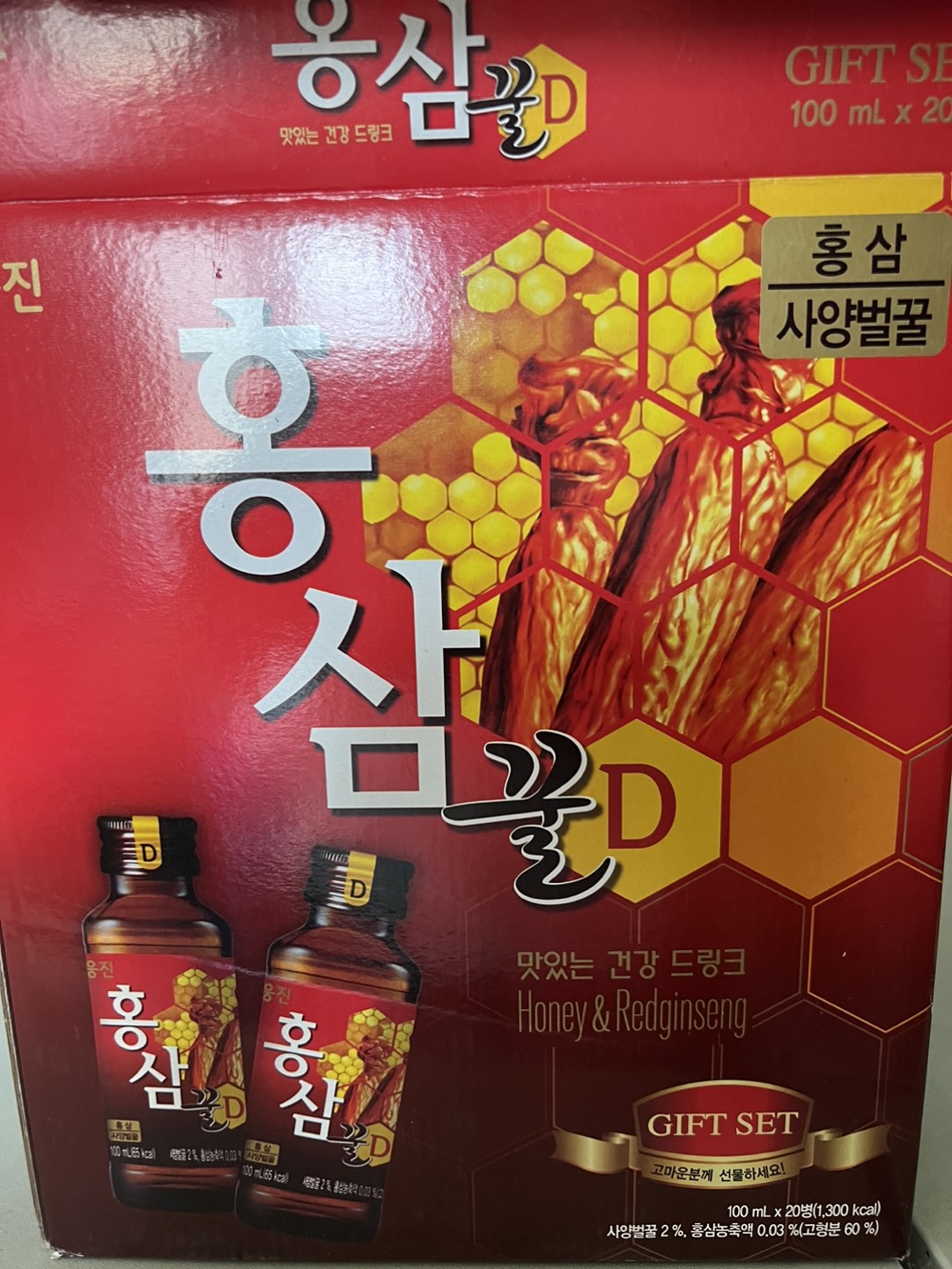 웅진 홍삼꿀D - 100ml 20병 | 당근 중고거래