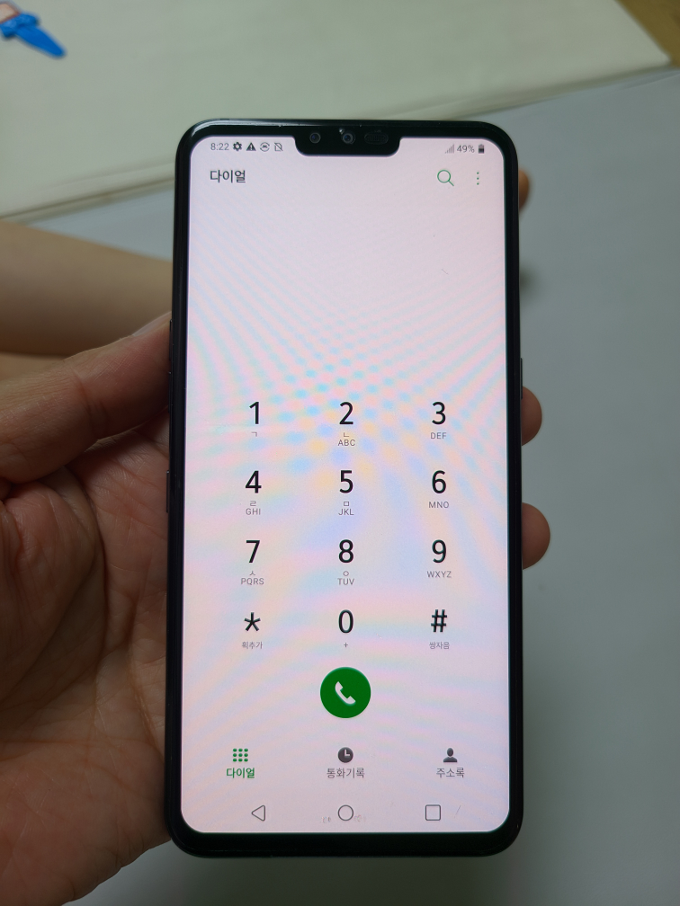 v50 128기가 팝니다 | 당근 중고거래