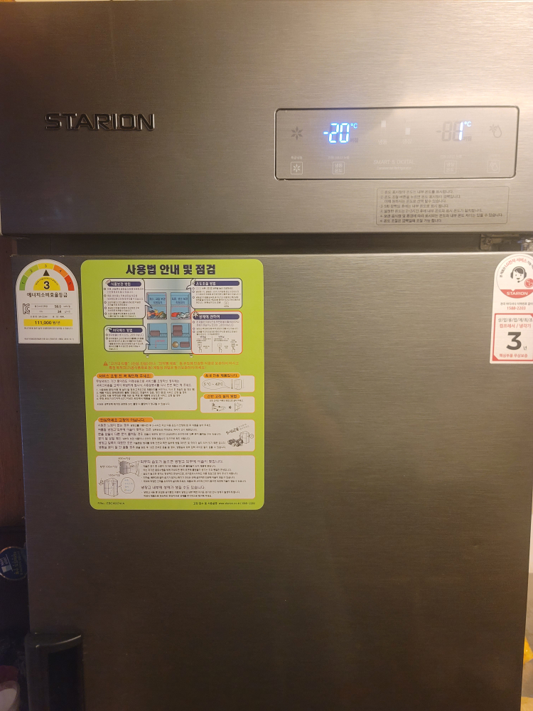 10개월 사용한 업소용 LG2구... | 당근 중고거래