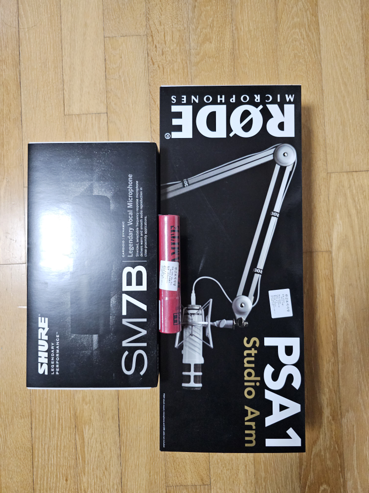 슈어 sm7b 마이크 외 2종 | 당근마켓 중고거래