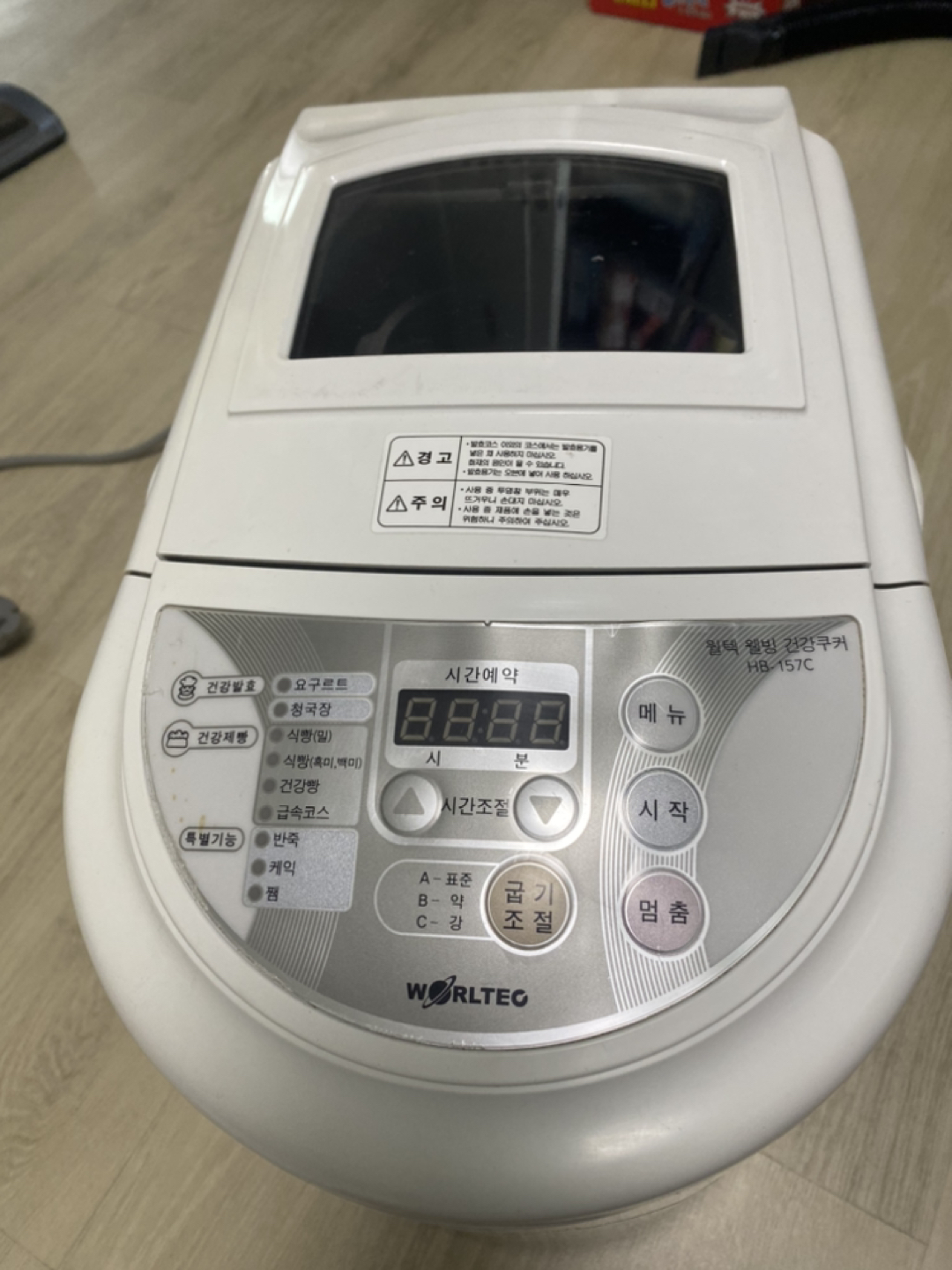 오성제빵기(HB-157C) | 당근 중고거래
