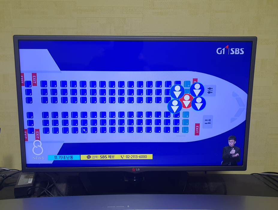 llg 32인치 tv 팔아요 | 당근 중고거래