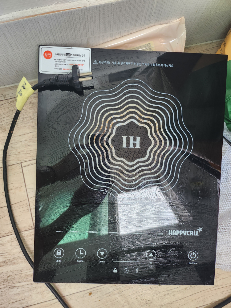 해피콜 ih 1구인덕션 | 당근 중고거래