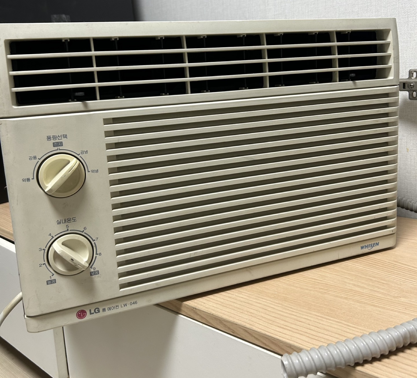 LG 창문형 에어컨 (LW-046) 팔아요 | 생활가전 | 당근 중고거래