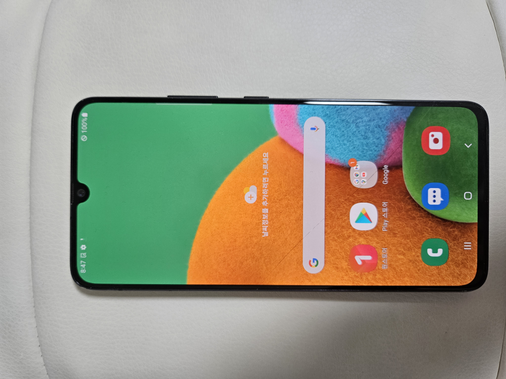 갤럭시a90 128g b급 판매해요 | 당근 중고거래