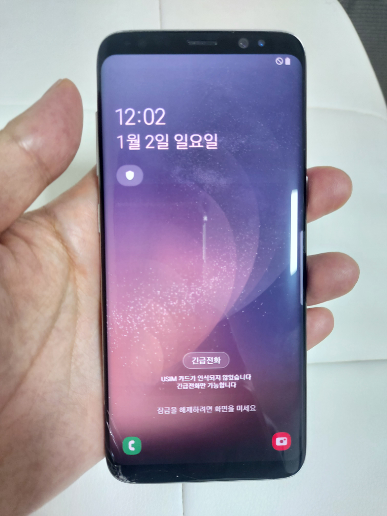 갤럭시 s8 64g | 당근 중고거래