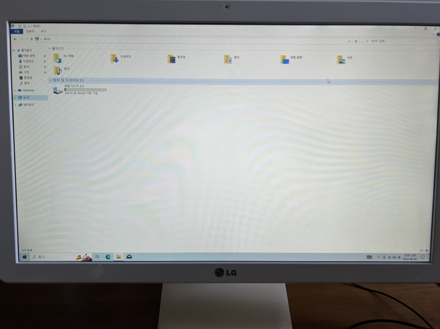 LG 22V24 일체형 피씨와 키보드 마우스 | 화봉동 | 디지털기기 | 당근 중고거래