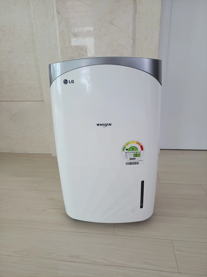 제습기 | 당근 중고거래