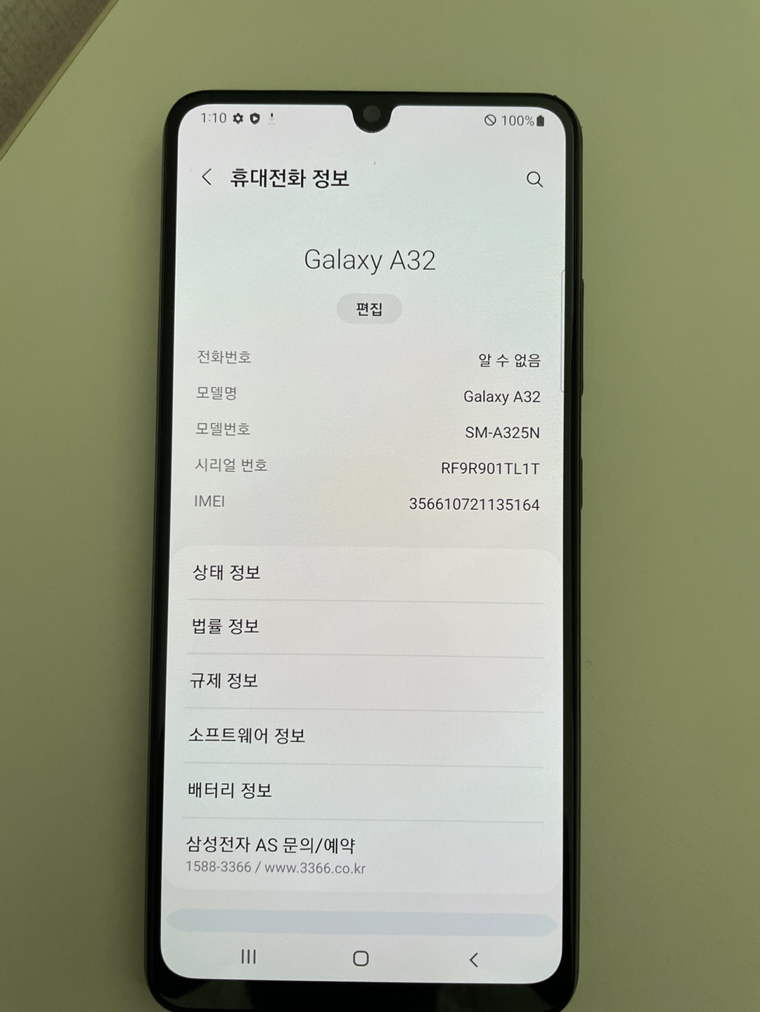 갤럭시 A32 64기가 블랙 | 당근 중고거래