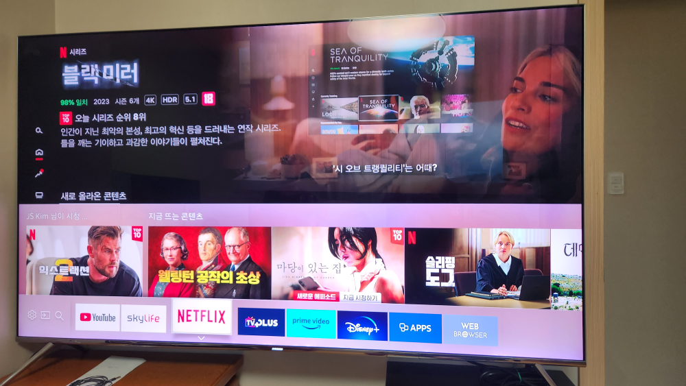 삼성 65인치 TV (45만원)... | 당근 중고거래