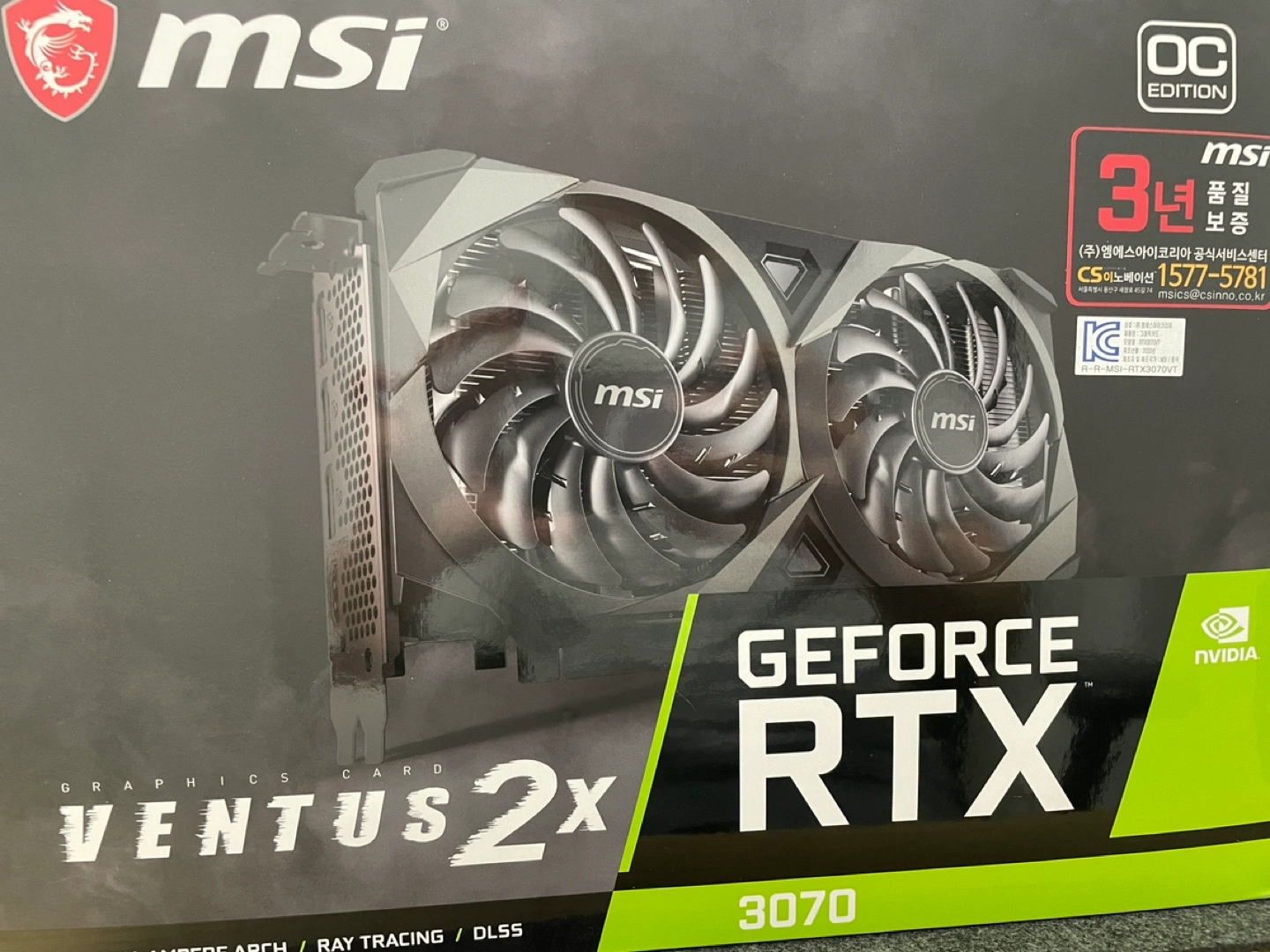MSI RTX 3070 VENT... | 당근 중고거래