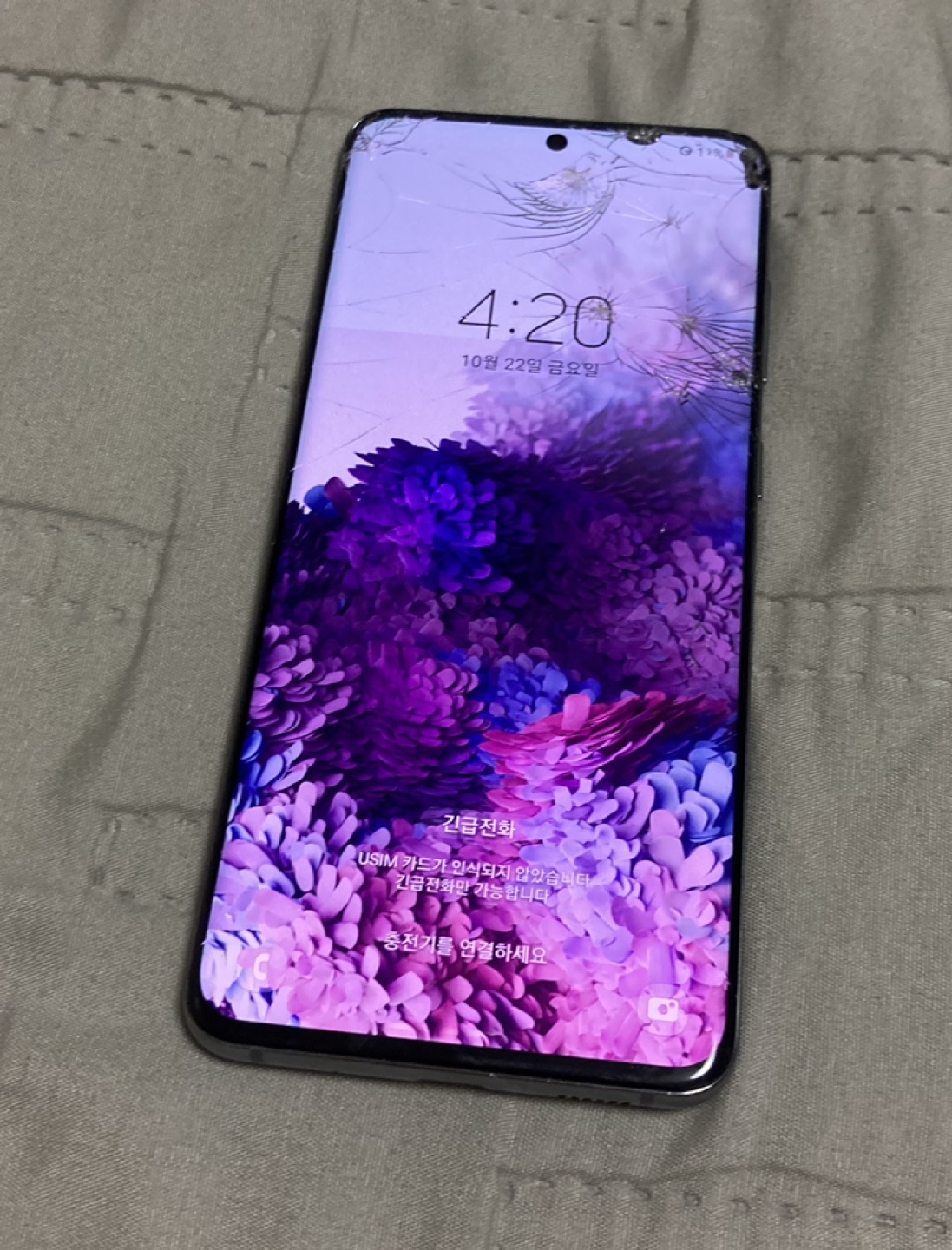 갤럭시S20 그레이 128G 판... | 당근 중고거래