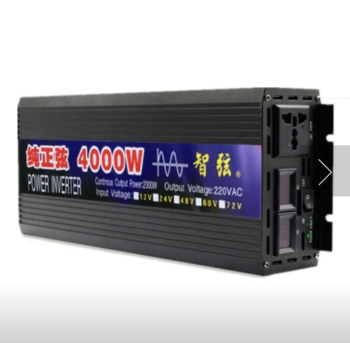 순수정현파 4,000W(국산 2... | 당근 중고거래