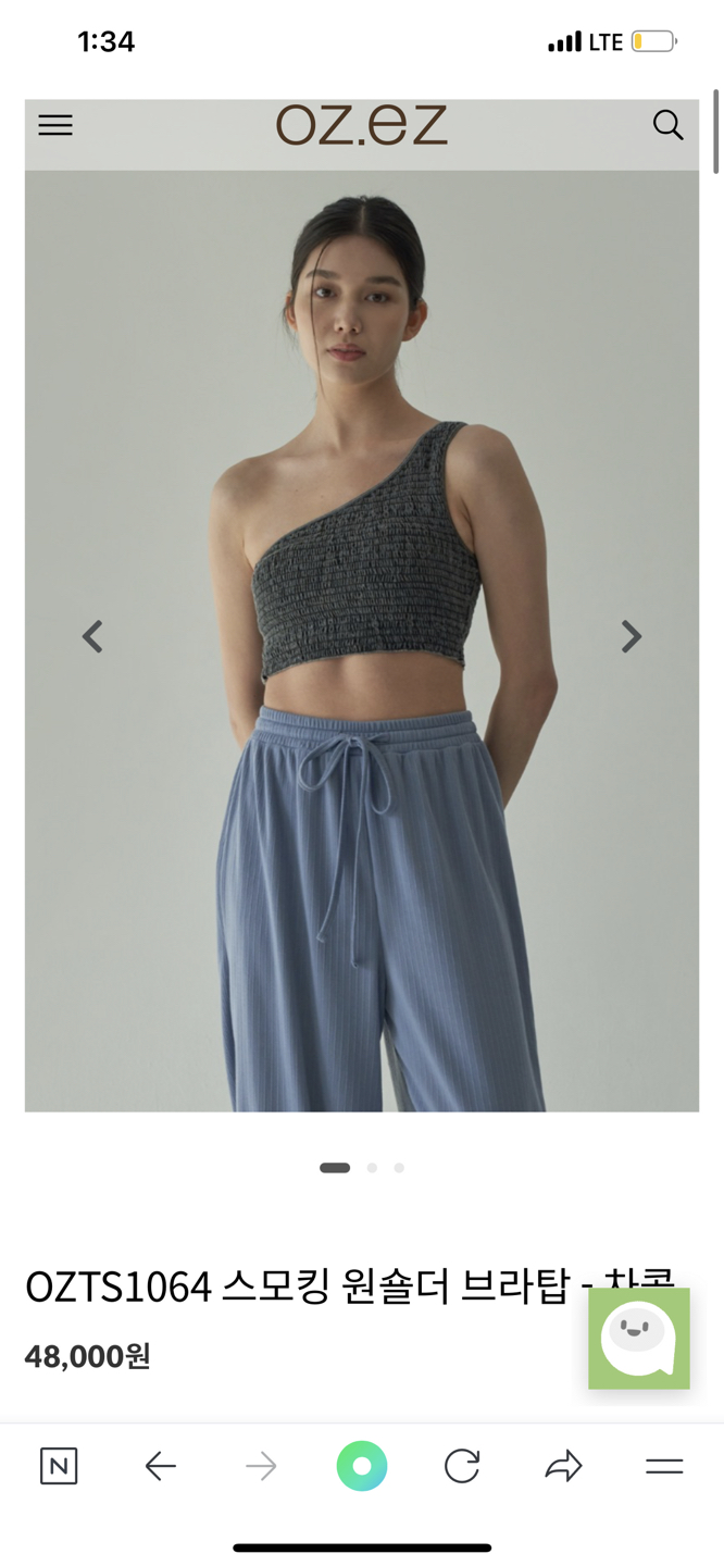 오즈이즈 원숄더 스모킹 브라탑 챠콜 요가복 요가탑 | 서초동 | 스포츠/레저 | 당근 중고거래