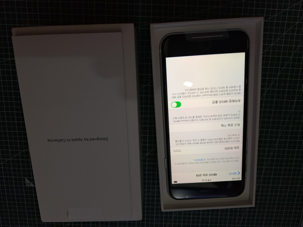 아이폰se2 64g 화이트 ip... | 당근 중고거래