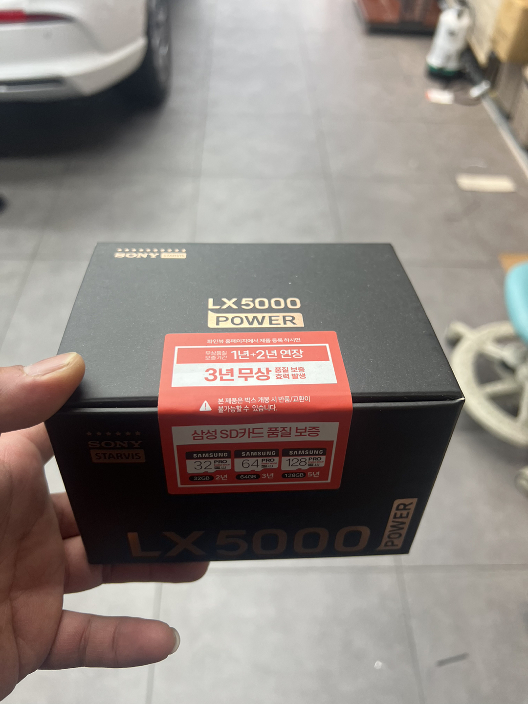 파인뷰 LX5000 | 당근 중고거래