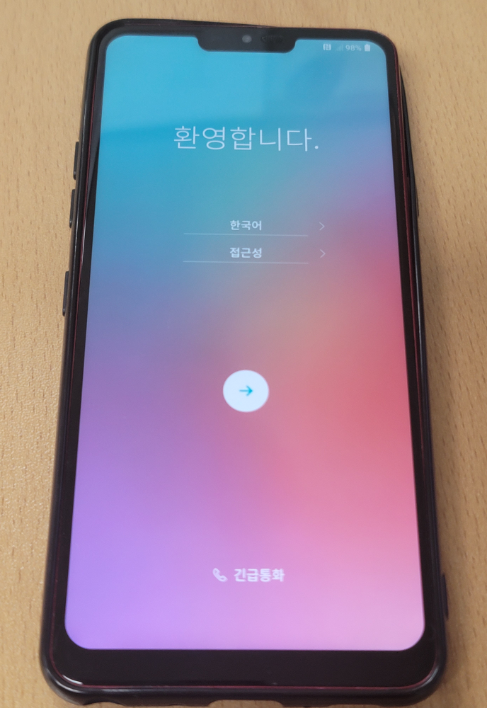 LG Q9 64G 공기계 스마트폰 | 당근 중고거래