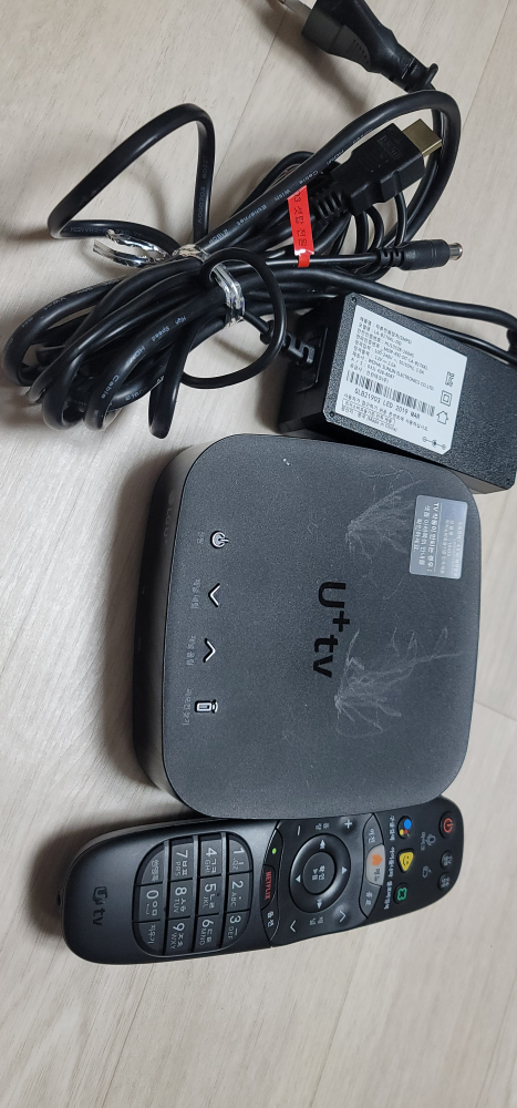 LG U+TV셋톱박스 | 당근 중고거래