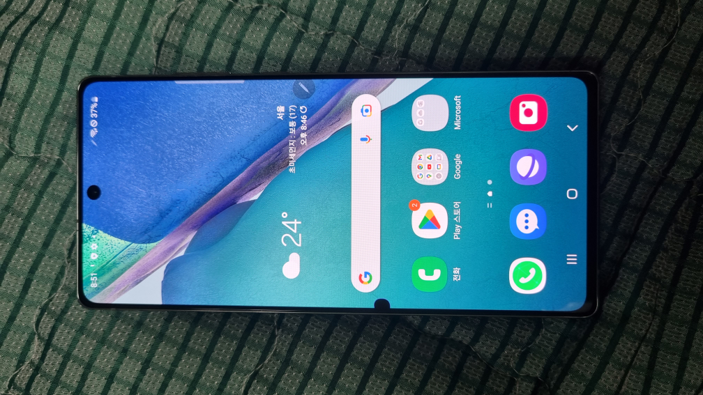 가격내려봐요 갤럭시 노트 20 ... | 당근 중고거래