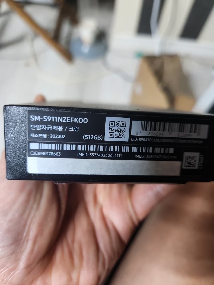 갤럭시s23 자급제512g | 당근 중고거래