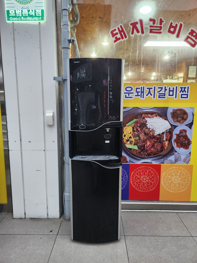 청소나이스 얼음정수기 업소용 | 당근 중고거래