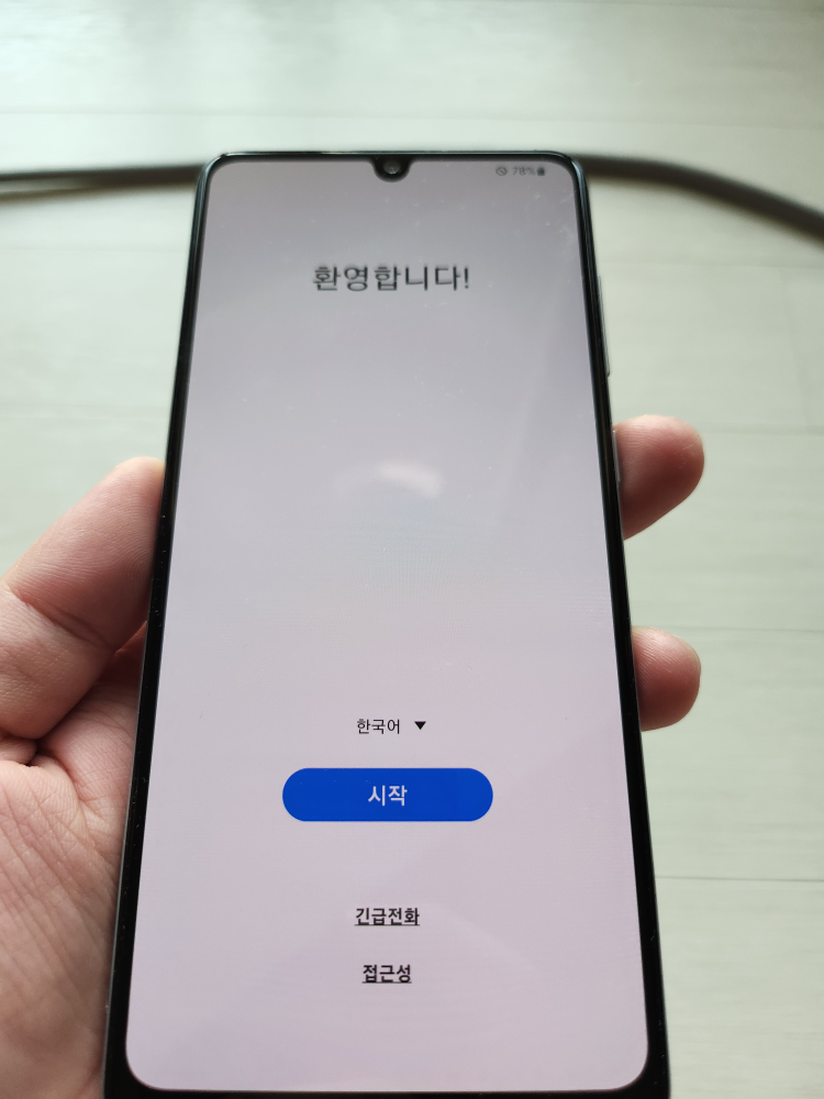 갤럭시A31 A급 | 당근 중고거래