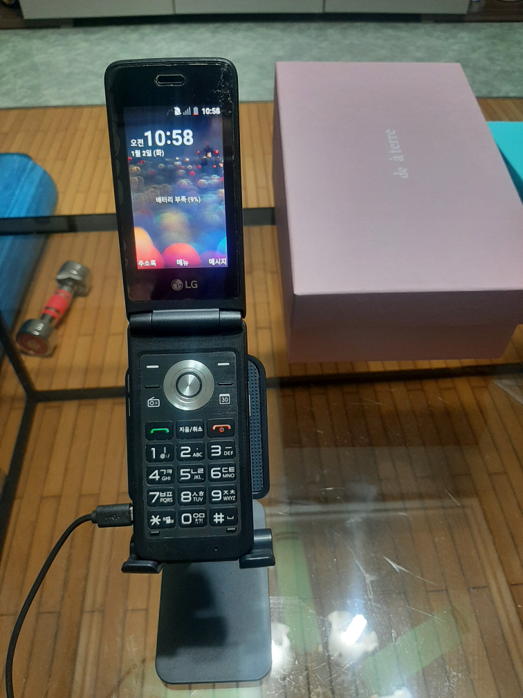 LG폴더폰/효도폰 | 당근 중고거래