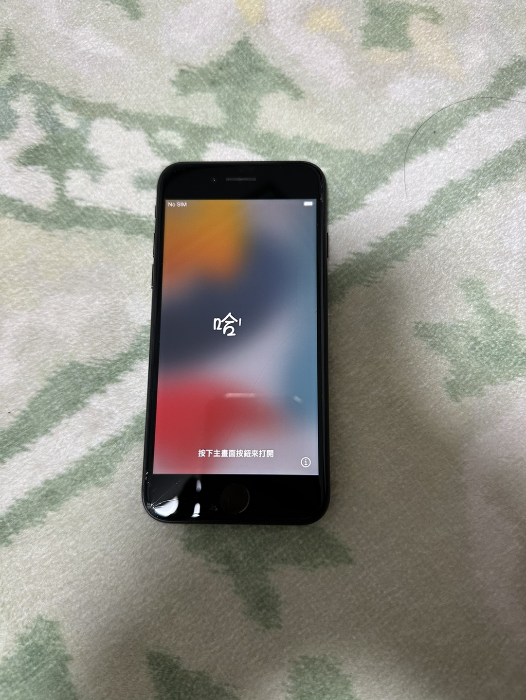 아이폰se2 64 | 당근 중고거래