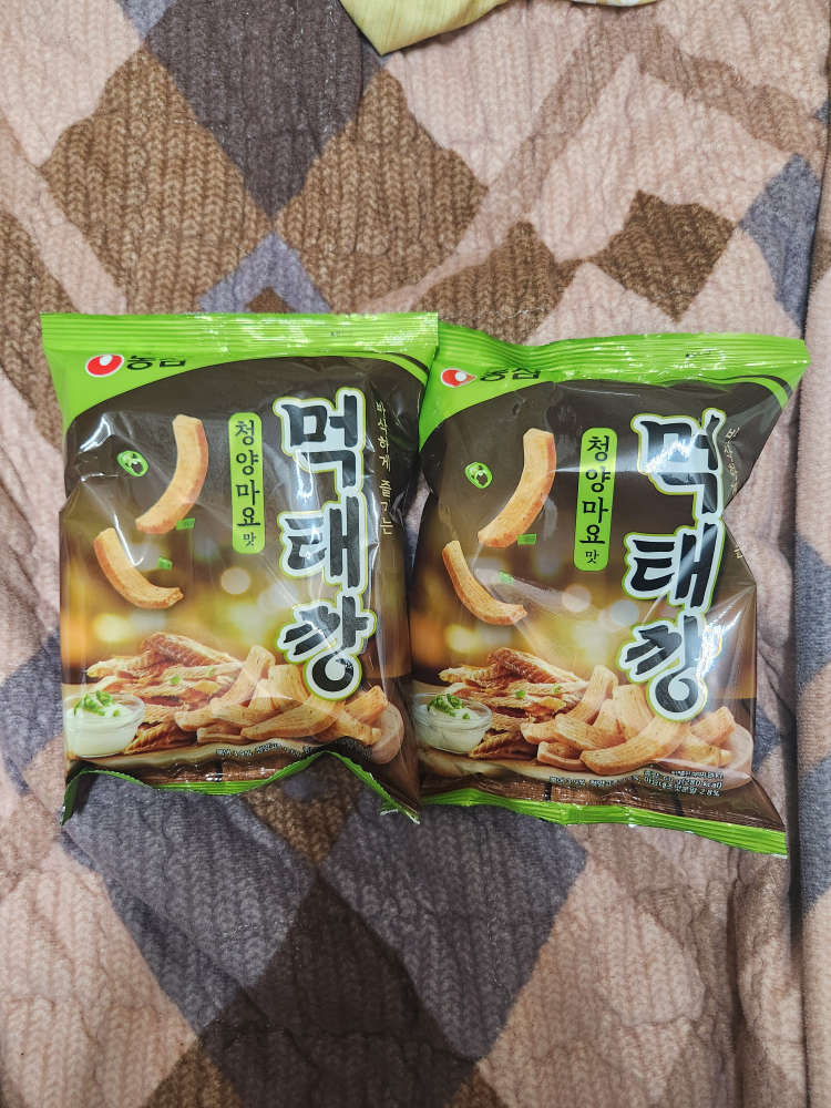먹태깡 당근마켓 중고거래