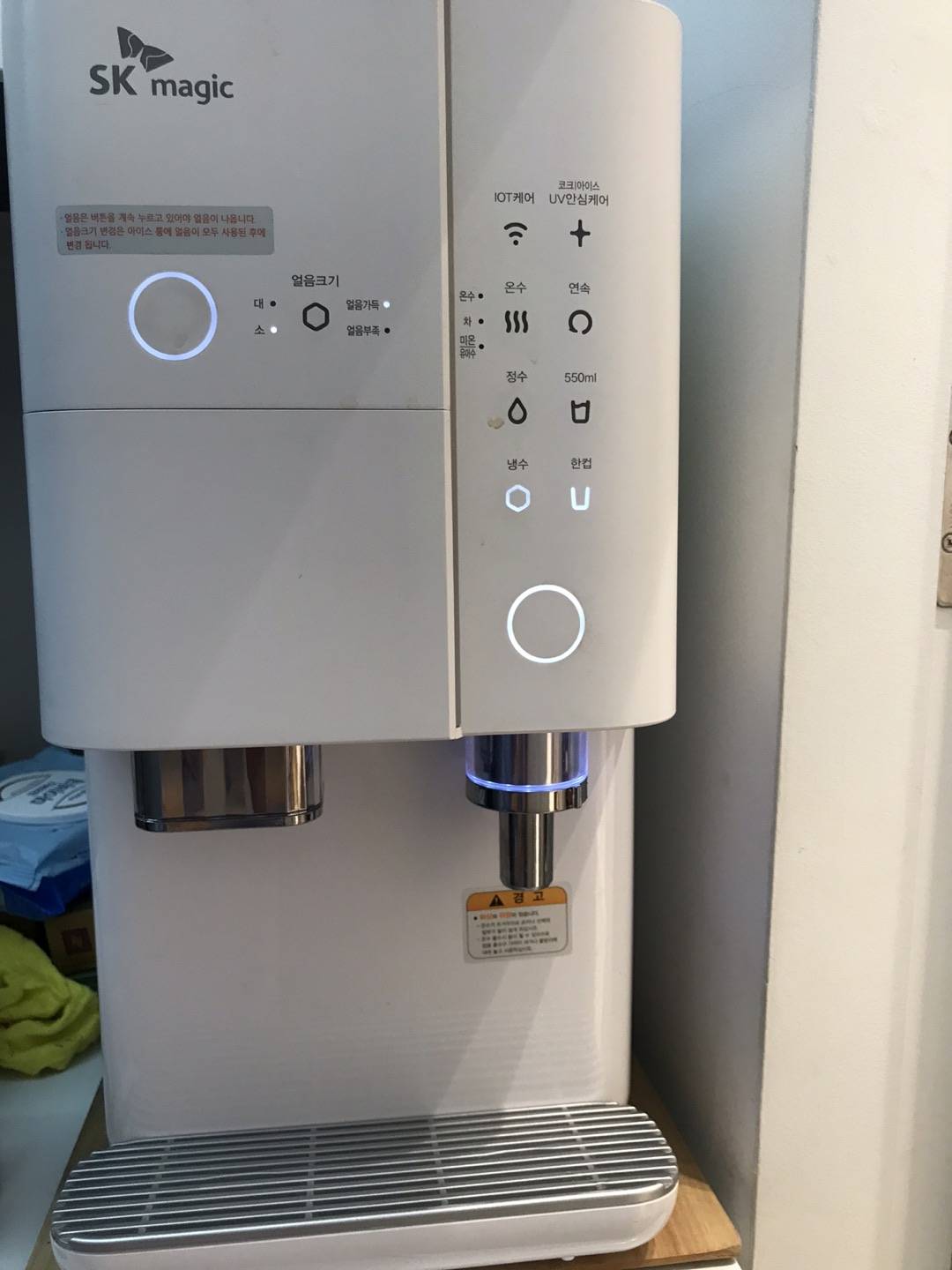 SK매직 직수정수기팝니다.WPU... | 당근 중고거래
