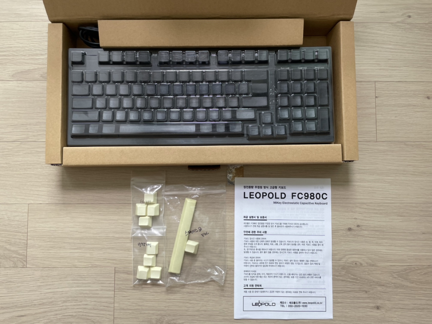 레오폴드 무접점 FC980C 영... | 당근 중고거래