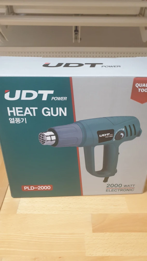 열풍기 PLD-2000 | 당근 중고거래