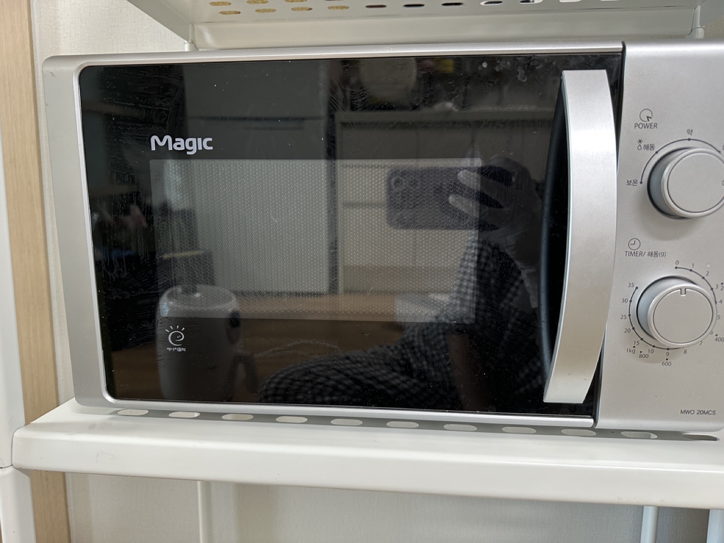 전자레인지 mwo 20mc5 | 당근 중고거래
