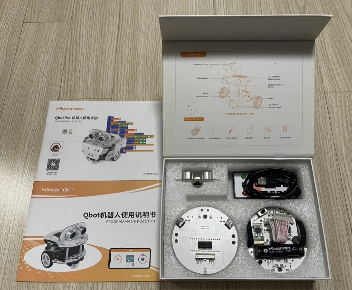 Hiwonder Qbot 프로그래밍 로봇 | 수서동 | 디지털기기 | 당근 중고거래