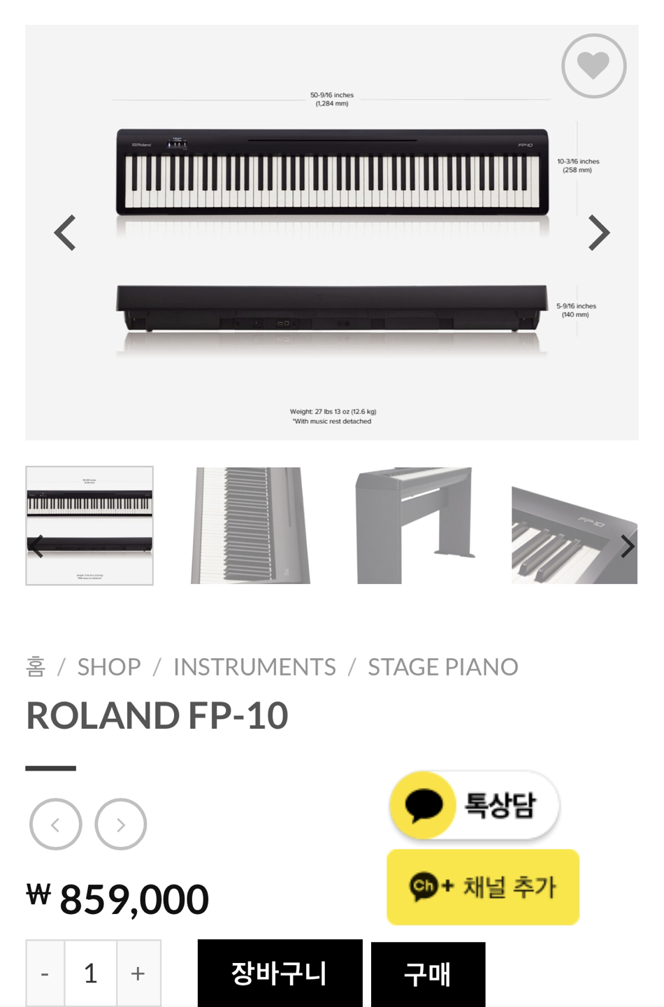 롤랜드(Roland) FP10 ... | 당근 중고거래