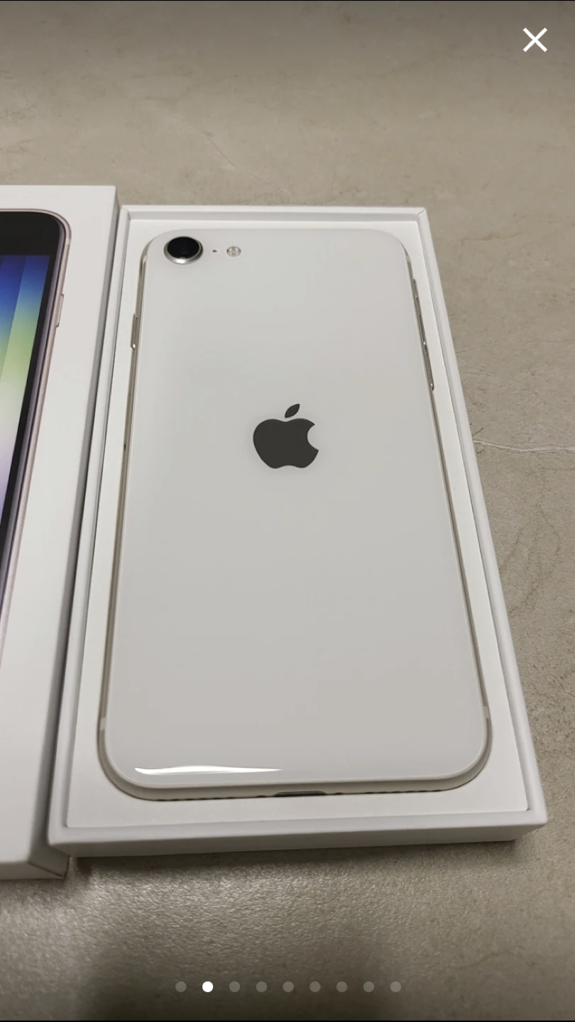아이폰 se3 화이트 128 풀박 | 당근마켓 중고거래