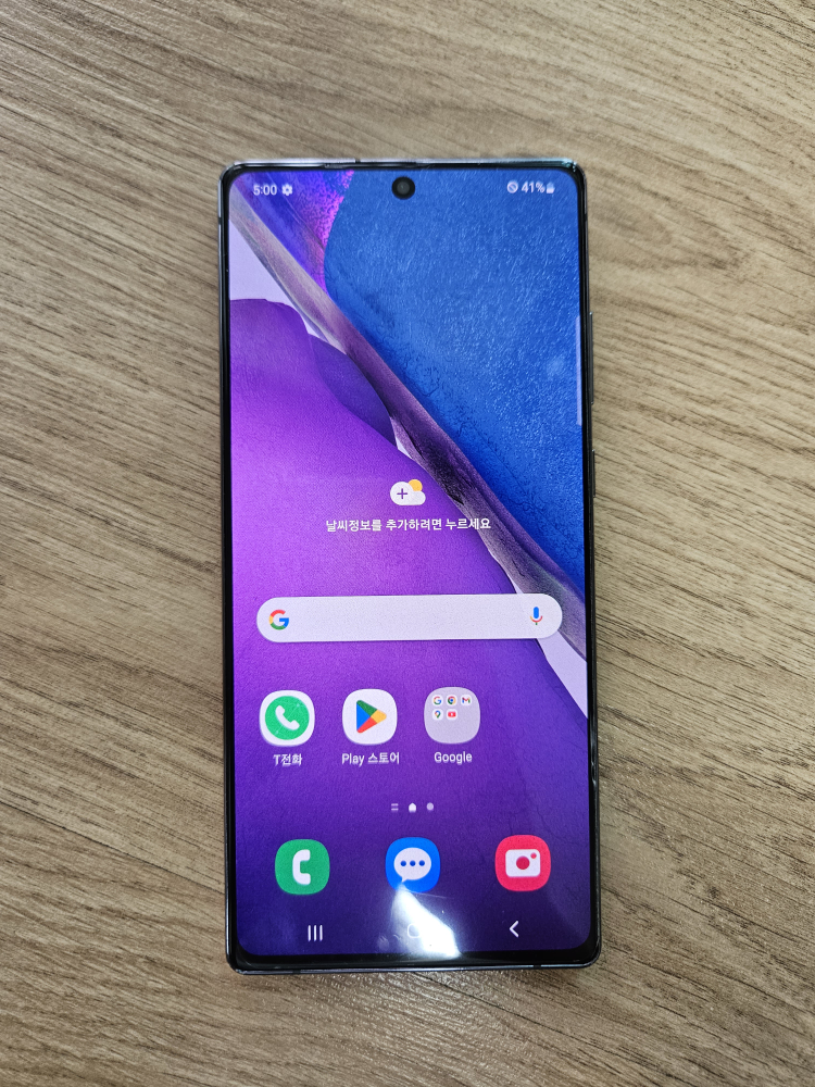 SKT 노트20 그레이 256G... | 당근 중고거래