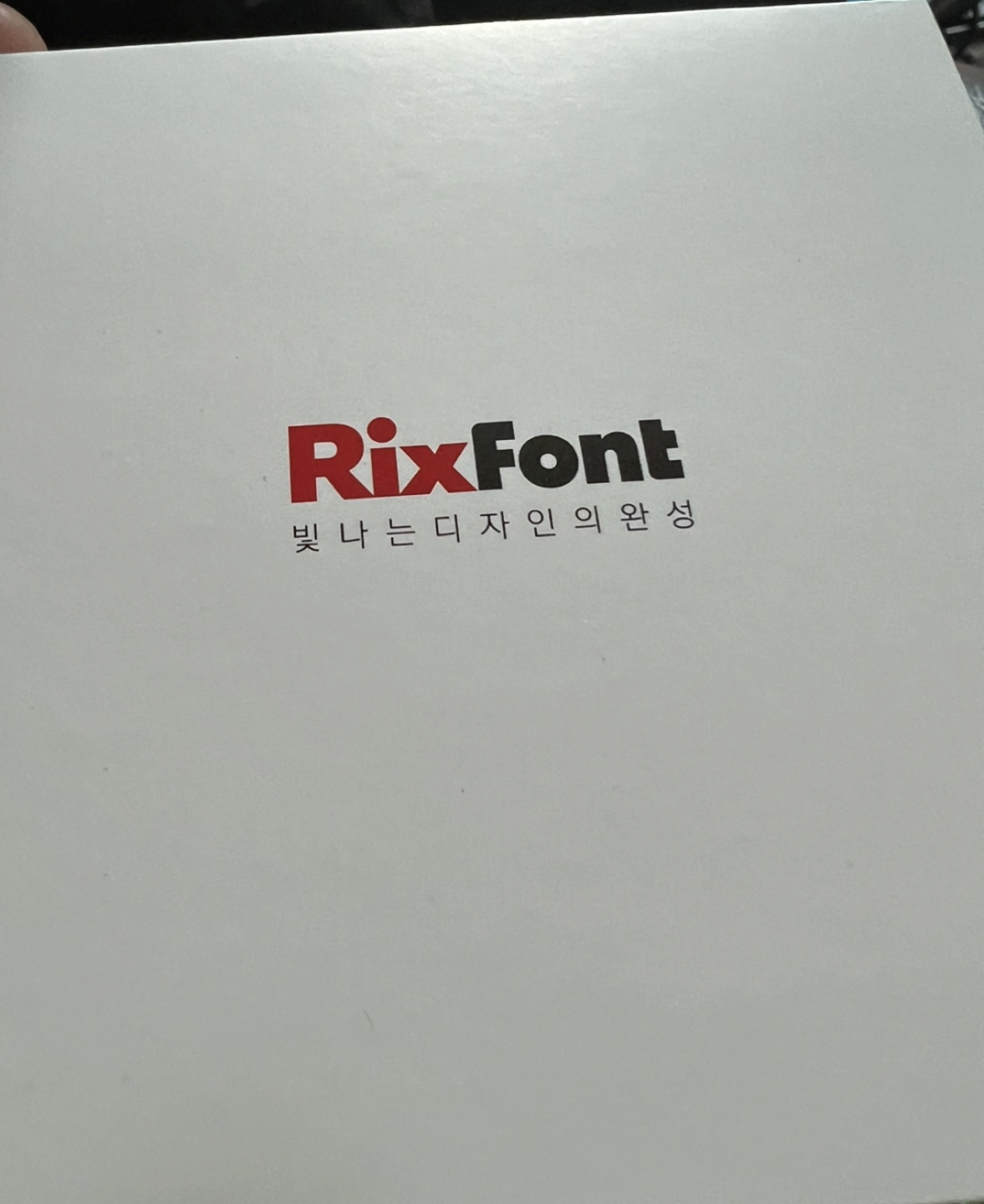 RixFont (릭스폰트) 1년... | 당근 중고거래