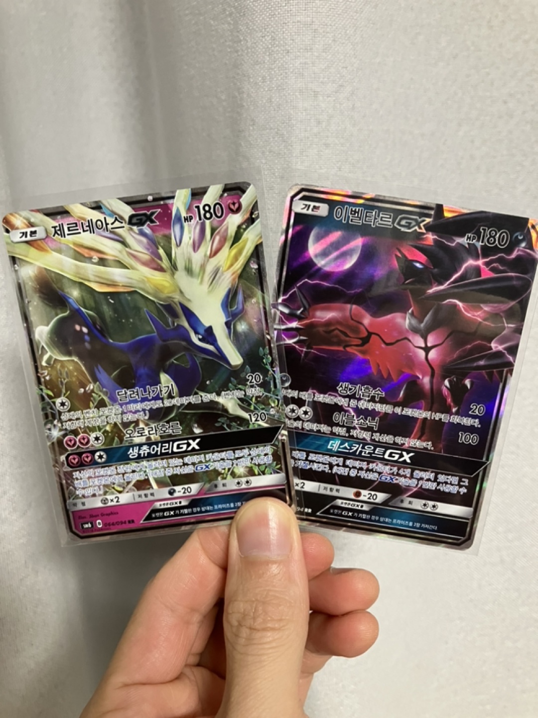 포켓몬카드 이벨타르 제르네아스 GX | 서초동 | 취미/게임/음반 | 당근 중고거래
