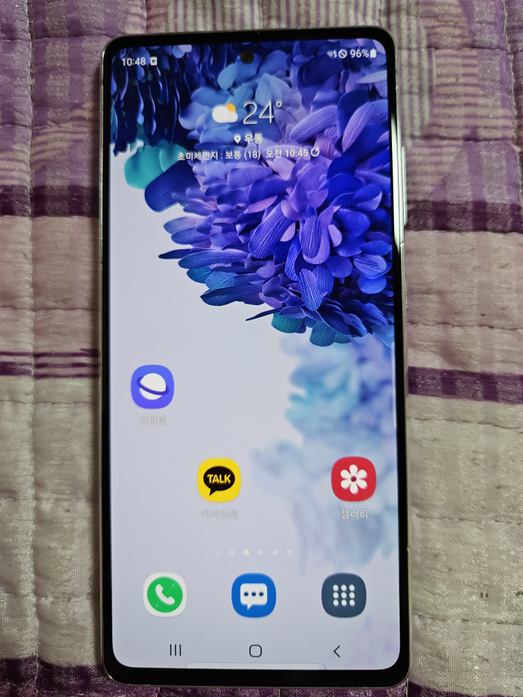 갤럭시S20FE 128G 5G ... | 당근 중고거래