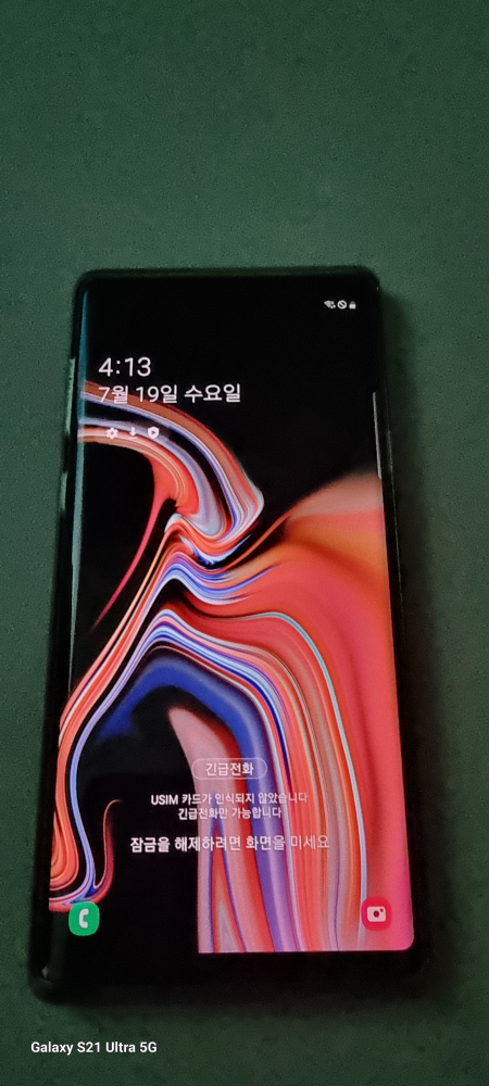 KT 갤럭시노트9 128G | 당근 중고거래